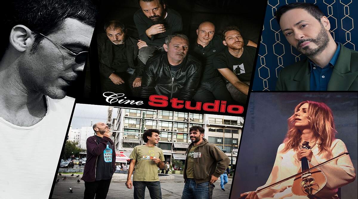 Μουσικές παραστάσεις τον Φλεβάρη στο Cine Studio, στην Αλικαρνασσό ...