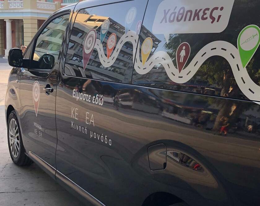 kethea-ariadni-kiniti-monada » CandiaDoc-Κρήτη-Επικαιρότητα,αρθρογραφία,παραπολιτικά